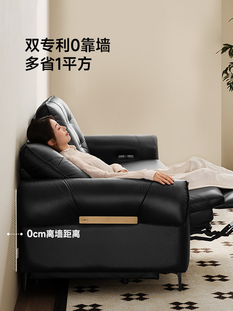 Chivas First Class Double Electric Functional Sofa Modern Minimalist ...