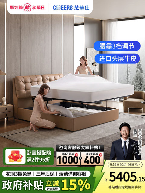 Chivas Italian-Style Minimalist Leather Bed Master Bedroom Furniture ...