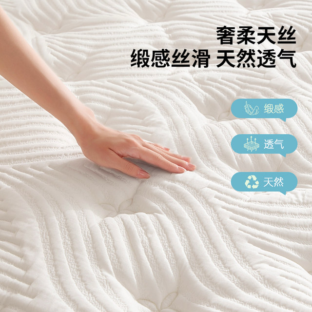 Chivas mattress hard pad latex mattress single pocket spring Simmons 3D ...