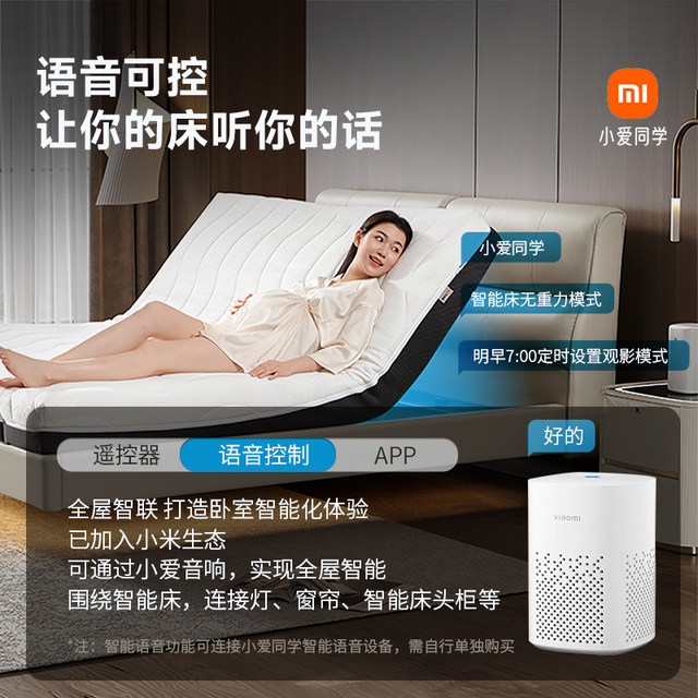 Intelligent bed Chivas electric modern simple lifting zero gravity ...