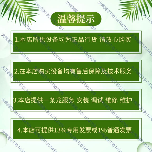 Gulf gst200 fire host JB-QB-GST200 fire alarm controller (linkage type)