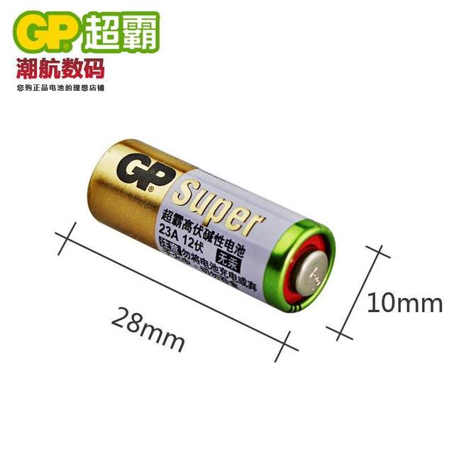 gp super remote control 23a12v battery 23ae doorbell crystal lamp ...