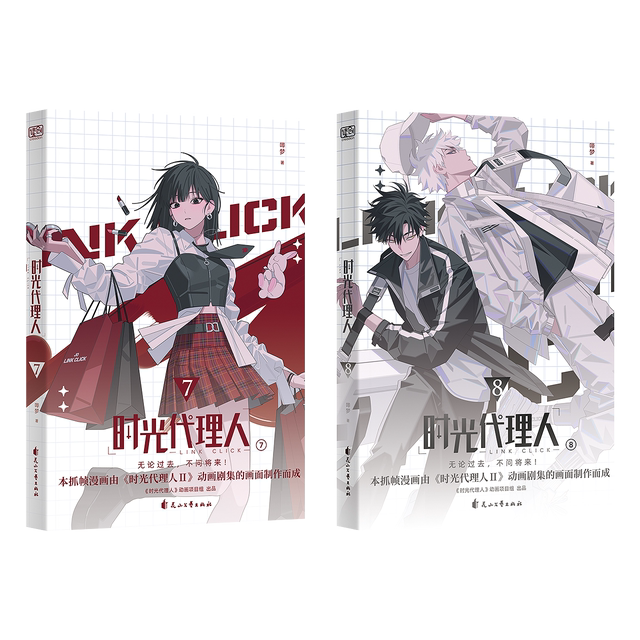 Time agent Season 2 A total of 4 volumes of Douban B station BOCS high ...