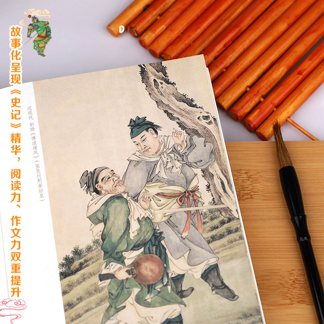 Xinhua genuine Xiaoshiji juvenile history reading complete five-volume ...