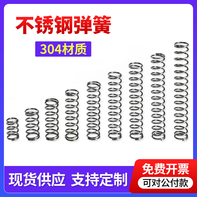 Stainless Steel Compression Spring - 304 Hardware - Bright Festival