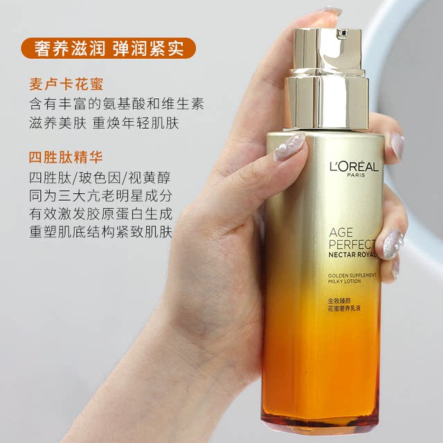 L'Oreal Little Honey Pot Gold Beauty Nectar Luxurious Water Lotion Set ...