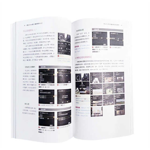 Canon EOS R8 photography and video shooting skills collection ...