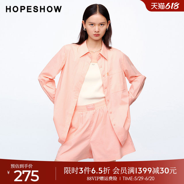 The same HOPESHOW solid color drooping shirt in Hongshe Mall, Spring ...