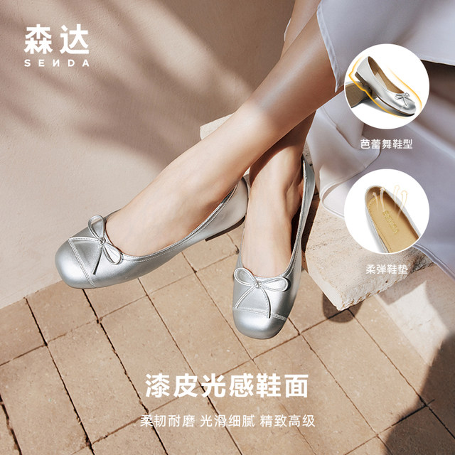 Sonada Silver Single Shoes Women's Shoes 2024 New Spring and Autumn ...