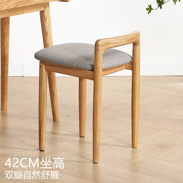 All solid wood dressing stool North American oak makeup chair soft seat ...