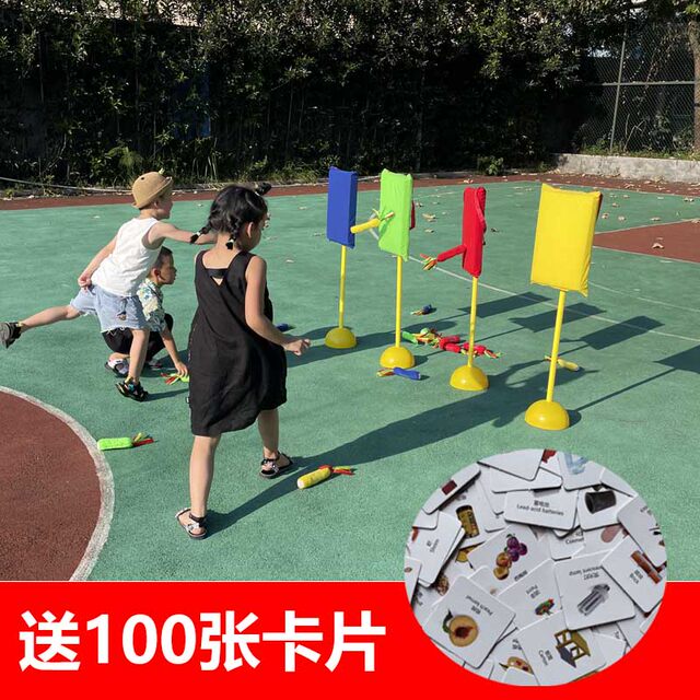 Kindergarten throwing darts game props garbage classification learning ...