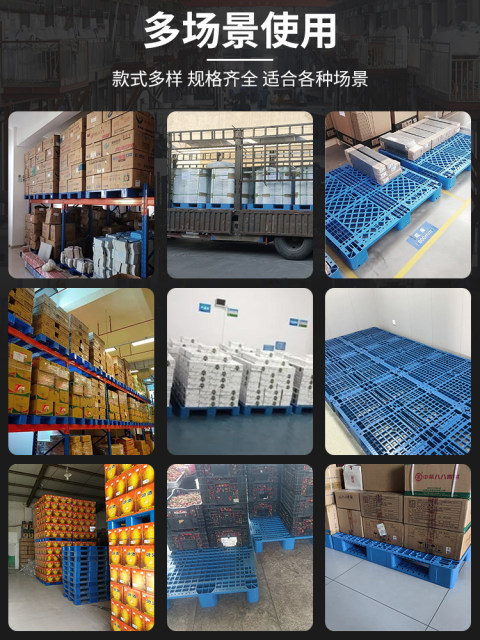 Black grid Gechuan -style plastic tray forklift card board, moisture ...