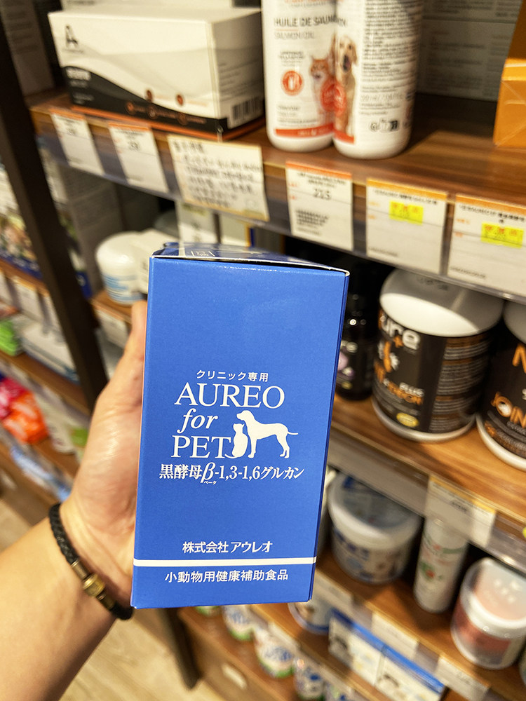 Hong Kong Purchase Japanese AUREO Pet Cat and Dog Black Yeast Promotes ...