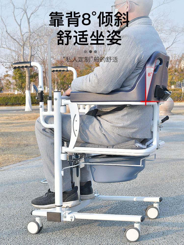 Disabled Patient Shifter Multifunctional Shift Chair Paralyzed Elderly ...