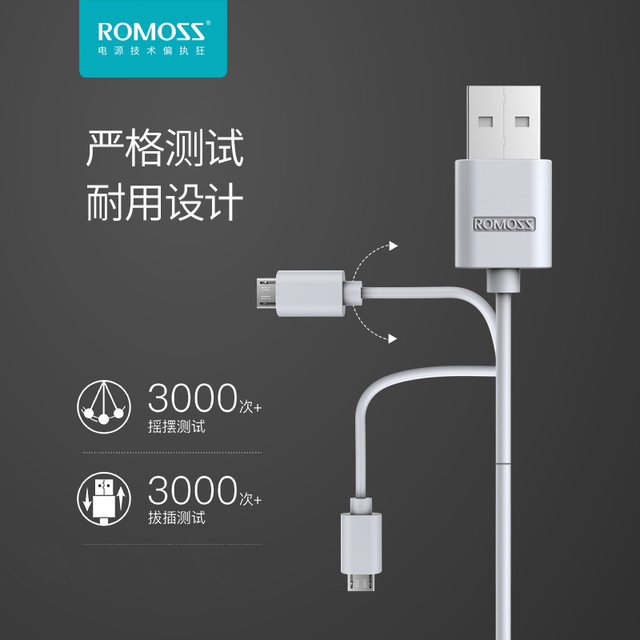 Romes original Android fast charging data cable Micro USB interface ...