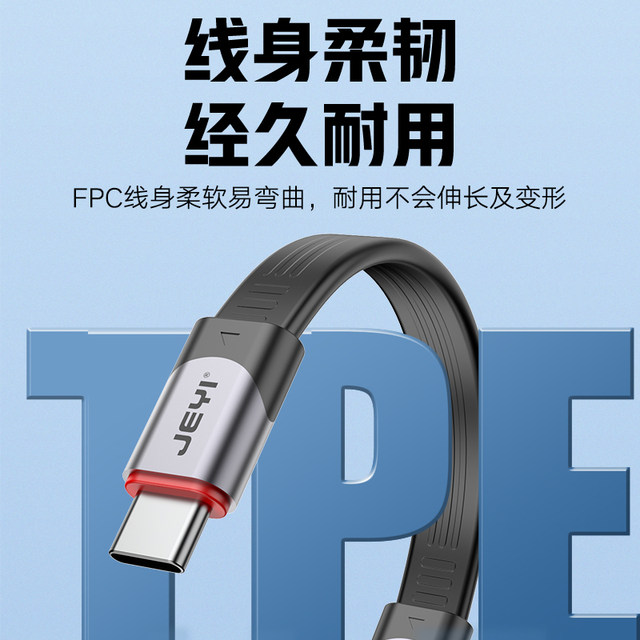 JEYI Jiayi USB4 full-function data cable ctoc double-ended TypeC male ...