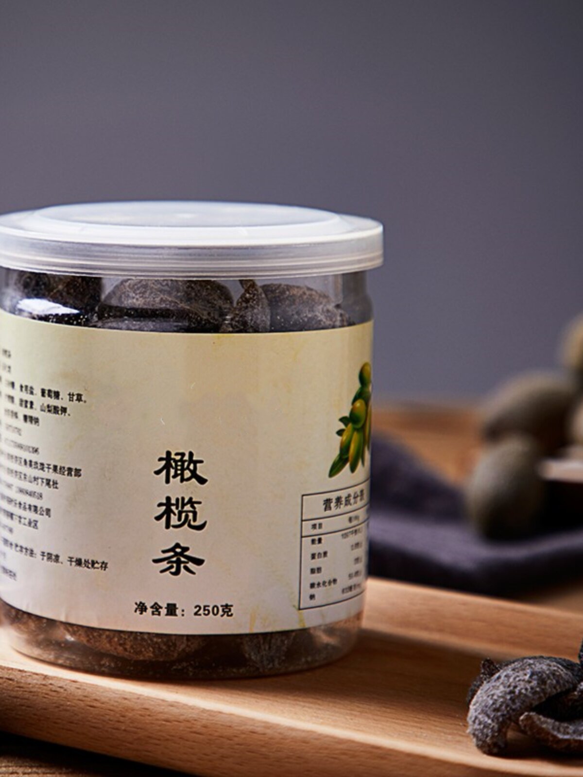 Licorice Olive Strips - Fujian Specialty Dried Fruit Snack - 250g