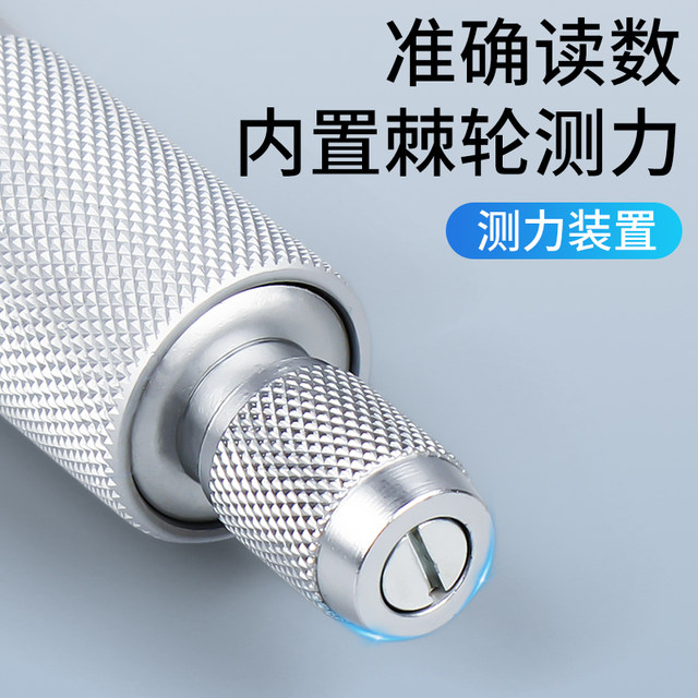 Hemu electronic digital display deep bow frame micrometer 0-25mm high ...