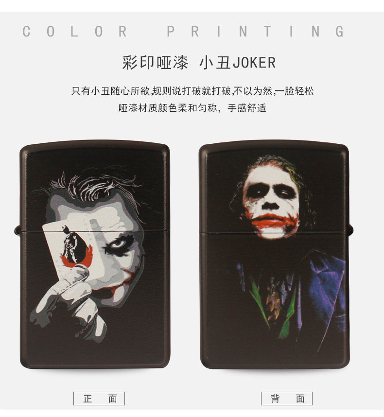 American Original Authentic Zippo Lighter - Genuine Dumb Paint Color ...