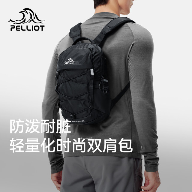 Pelliot Outdoor Backpack Men's Water-Repellent Technology Fabric Road Bike Cycling Bag Women's ...