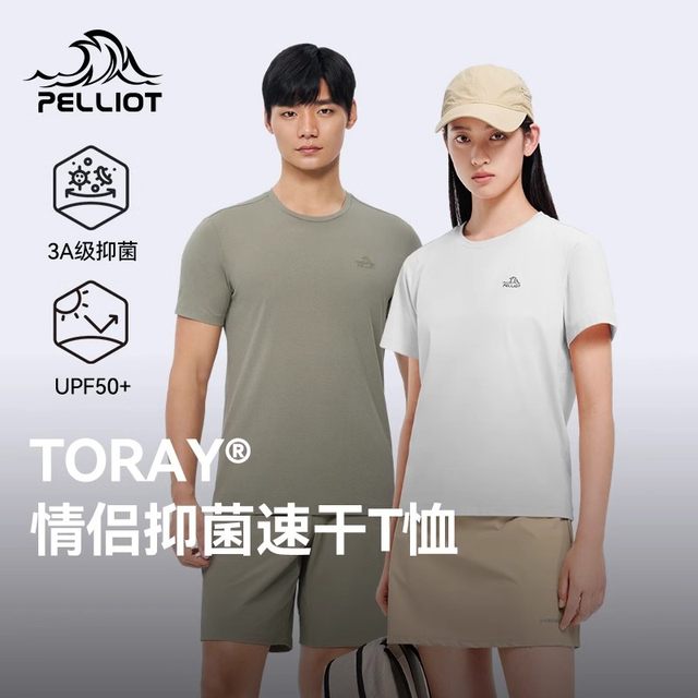 Pelch and outdoor T-shirt couple short-sleeved TORAY antibacterial ...