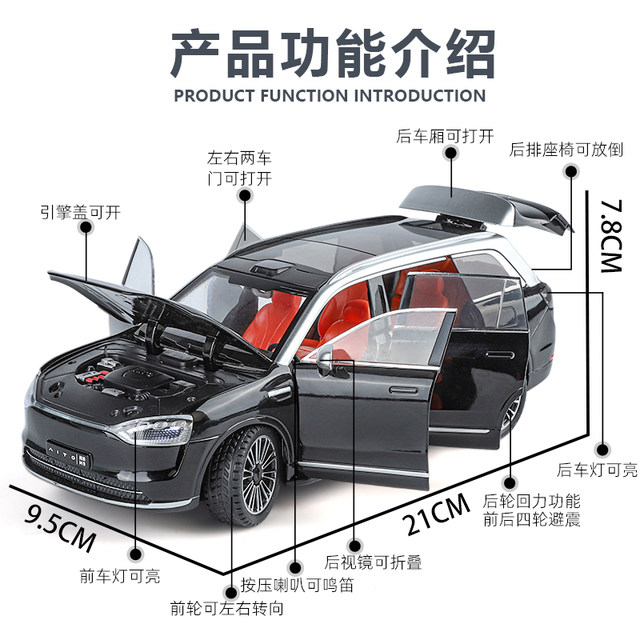 1:24 Selis asked the M9 car model, new energy simulation, alloy car ...