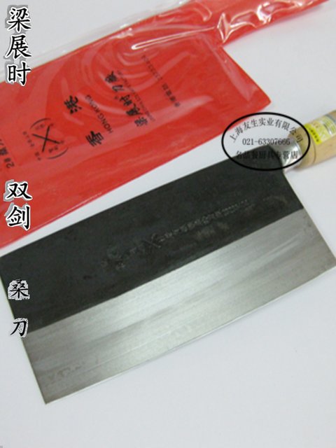 Hong Kong Liang Zhan Shi/Double Hatter Wood Howle Carbon Steel Steel ...
