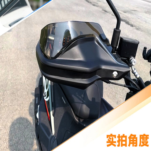 Suitable for Sanyang SYM MMBCU Mamba 150 158DRG Handlebar Windguard Handlebar Windguard Brake ...