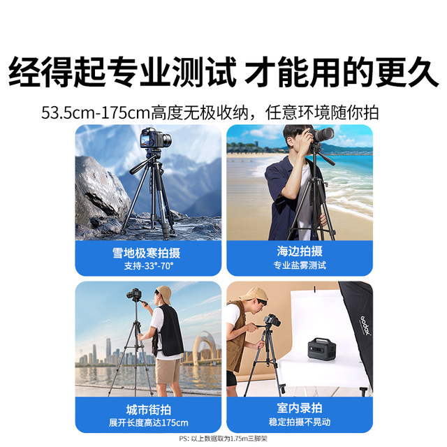 Green Alliance Camera Tripod Mobile Phone Stand Live Broadcast Stand ...