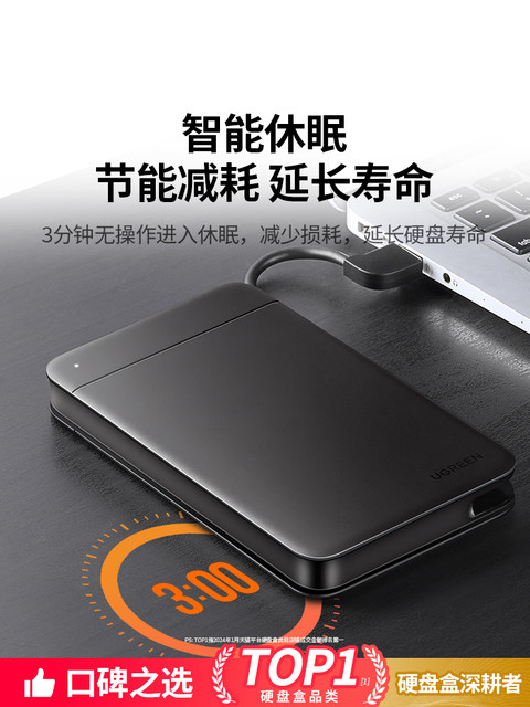 Greenlink 2.5-inch mobile hard drive box usb3.0 comes with cable ...