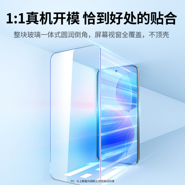 Green Alliance is suitable for Redmi K70 Extreme Edition tempered film ...