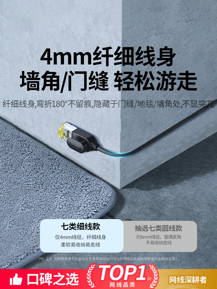 Cable de Red Green Alliance Cat6A - Ethernet de 10 Gigabit - Interior