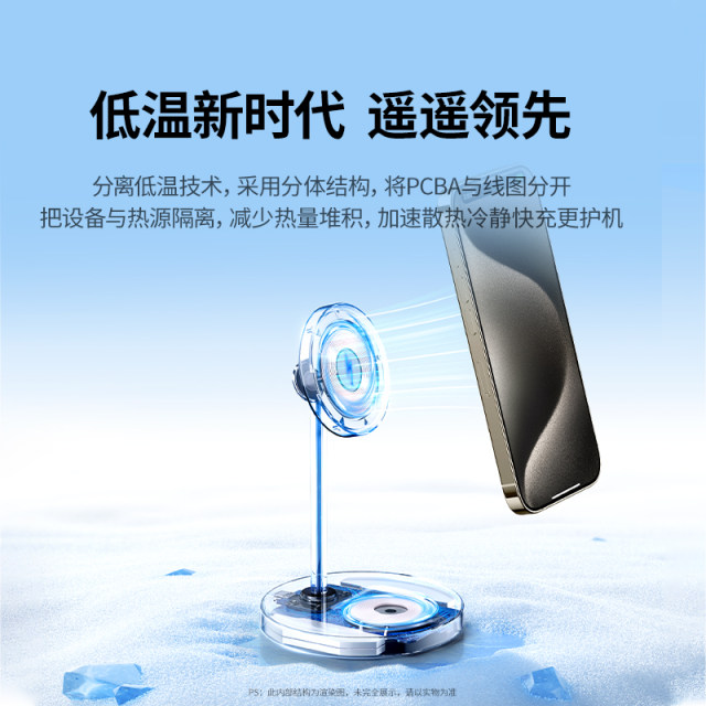 Greenlink magnetic wireless charging stand suitable for Apple 16 ...