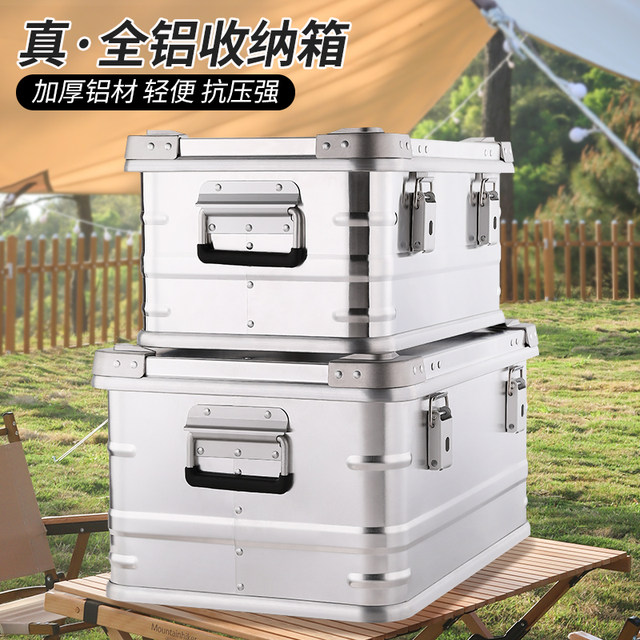 Aluminum-magnesium alloy storage box outdoor camping equipment tent ...