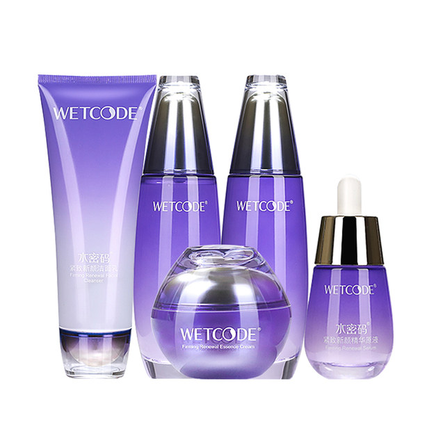 Water Code Firming Anti-Wrinkle Set Lightening Moisturizing Water Cream ...