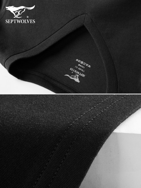 Septwolves men's pure cotton short-sleeved T-shirt vest V-neck ...