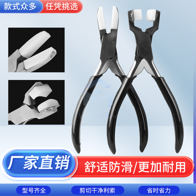 Stainless steel nylon flat mouth pliers flat mouth plastic pliers gold ...