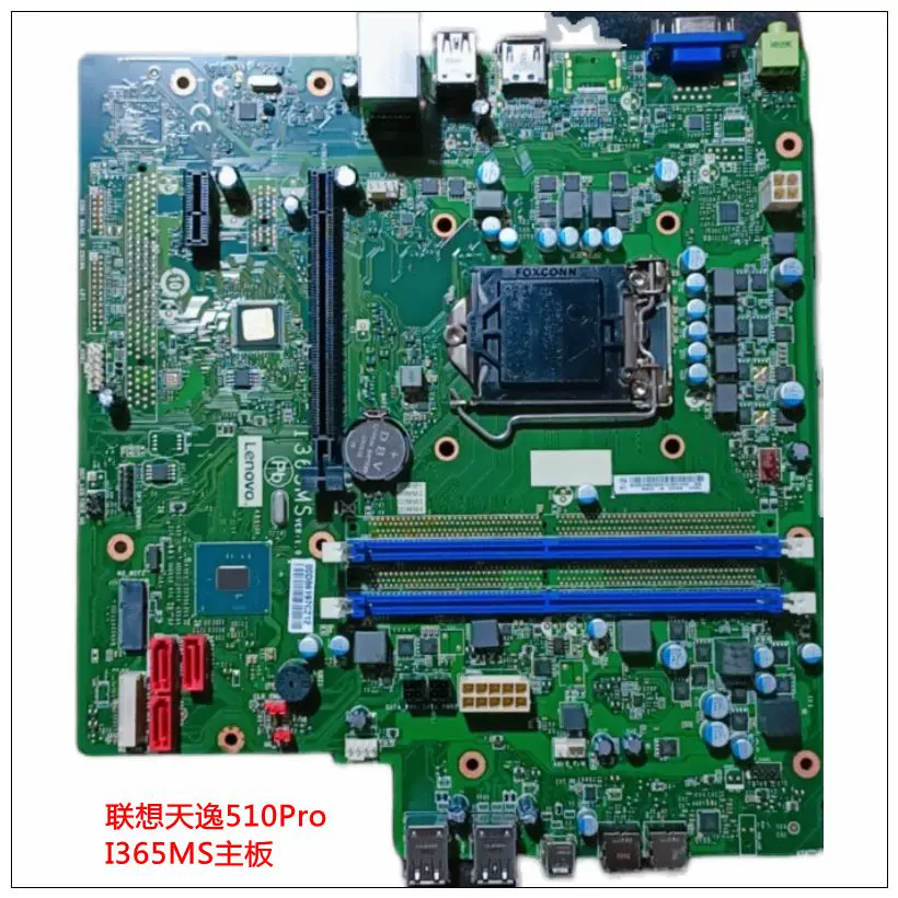 联想B365 I365MS DDR4台式机主板510Pro- T510A I3X0MS原装盒包-淘宝网