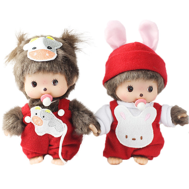 Monchichi doll plush couple pair 15cm genuine cute cute Kiki doll doll ...