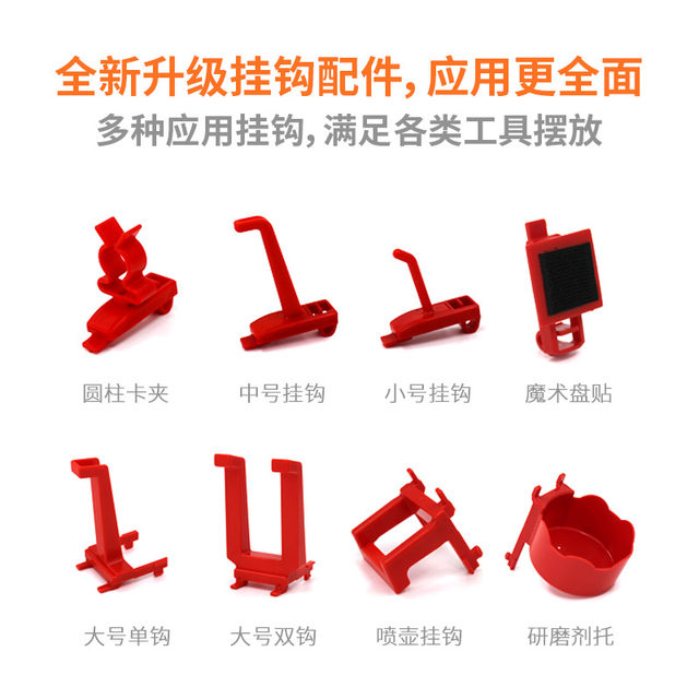 Car Beauty Tools Hanging Board Rank Washing Powder Small Spray Port ...