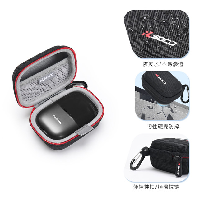 Suitable for Panasonic small square box mini storage bag ES-CM20 ...