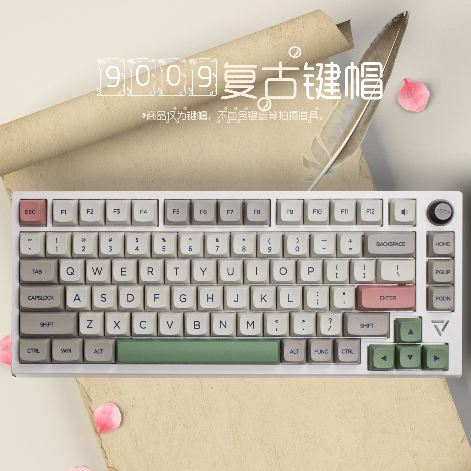 Set di copritasti retrò fancy vance 9009xda per tastiera meccanica