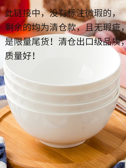 Great value bone porcelain tableware plate flat plate cup small noodles ...