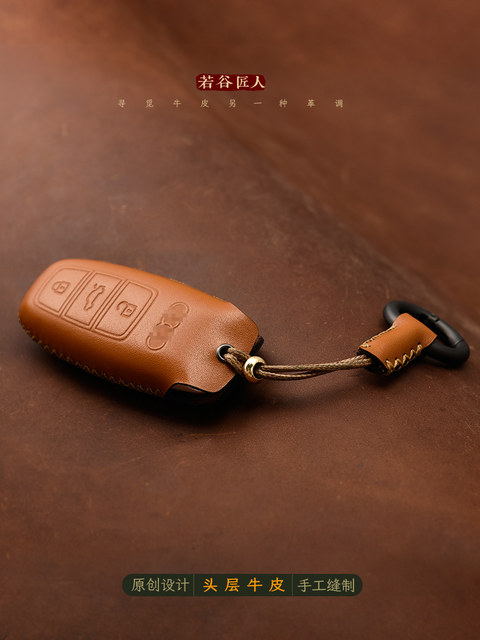 Suitable for Audi A6L key cover A3L A7L A8 Q8 Q7 key case cowhide 25 models all-inclusive handmade
