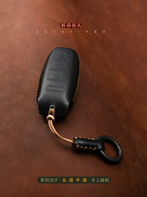Suitable for Audi A6L key cover A3L A7L A8 Q8 Q7 key case cowhide 25 models all-inclusive handmade