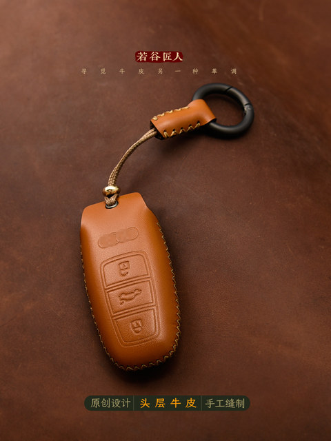 Suitable for Audi A6L key cover A3L A7L A8 Q8 Q7 key case cowhide 25 models all-inclusive handmade