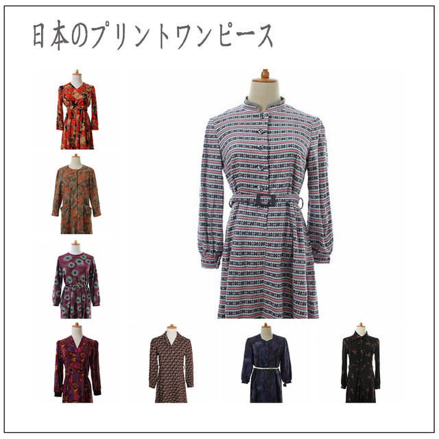 Spring literary print vintage vintage unique retro commuting long ...