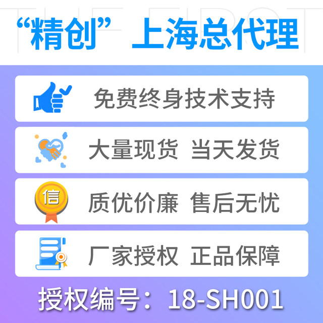 Jingchuang STC-200/1000HX/8080AX+/9200A adjustable temperature switch ...