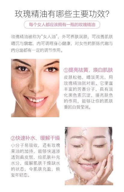 Damask Rose Compound Essential Oil Facial Soothing Repair Anti-Wrinkle ...