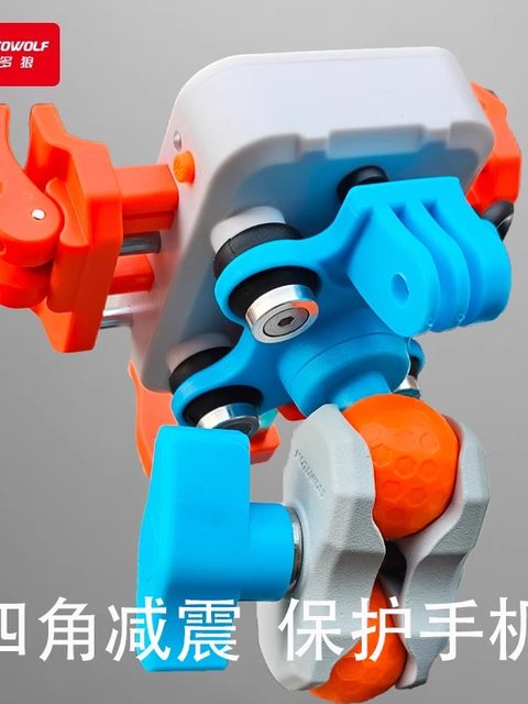 Modo Wolf Wireless Charging Mobile Phone Holder New Motorcycle ...